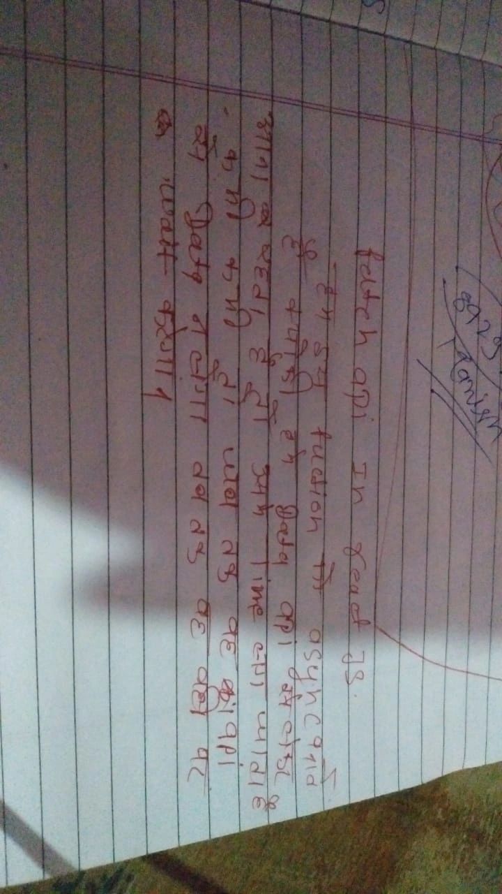 Manish Prajapati on LinkedIn: DATA FETCH FROM API IN REACT JS I am Try ... Manish Prajapati on LinkedIn: DATA FETCH FROM API IN REACT JS I am Try ...