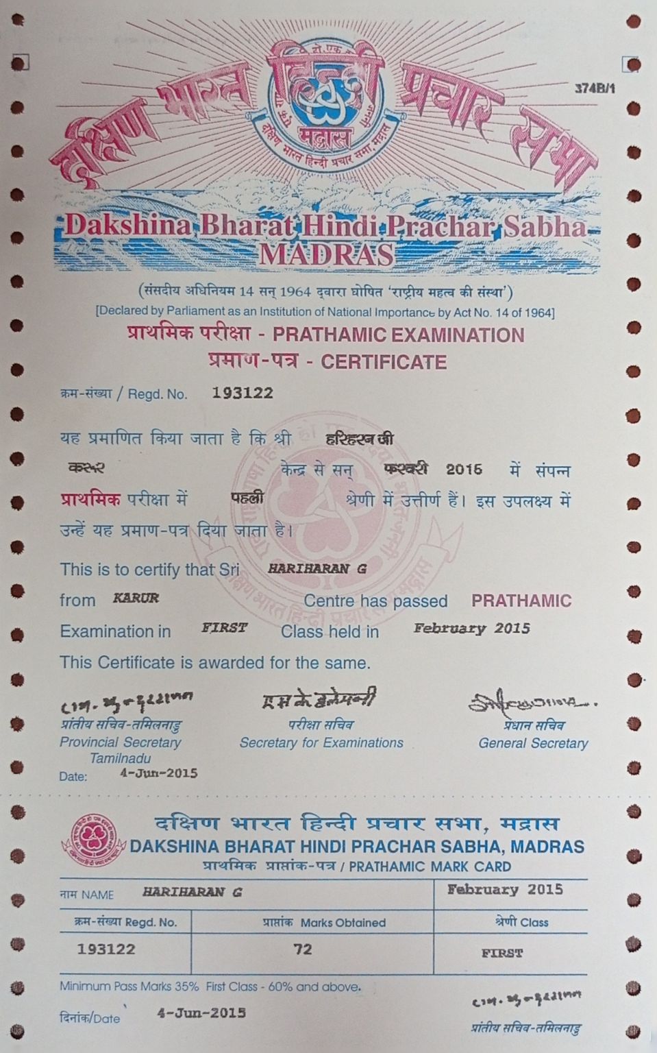 HARIKARAN G on LinkedIn: #hindi #dakshinabharathindipracharsabha #madras HARIKARAN G on LinkedIn: #hindi #dakshinabharathindipracharsabha #madras