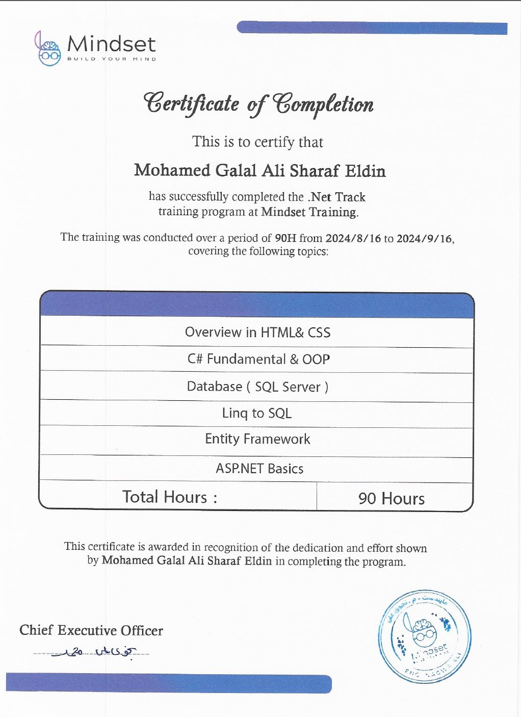 Mohamed Galal on LinkedIn: #dotnet #csharp #aspnet #entityframework # ... Mohamed Galal on LinkedIn: #dotnet #csharp #aspnet #entityframework # ...