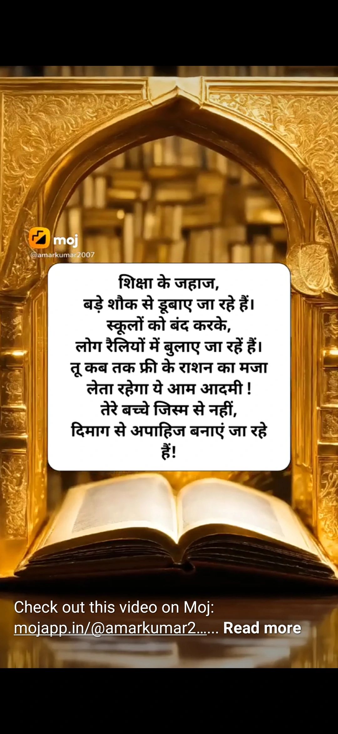 AVANISH MAURYA posted on LinkedIn AVANISH MAURYA posted on LinkedIn
