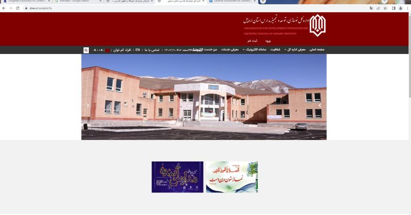 General Directorate for Developing, Renovation , and Equipping Schools ... General Directorate for Developing, Renovation , and Equipping Schools ...