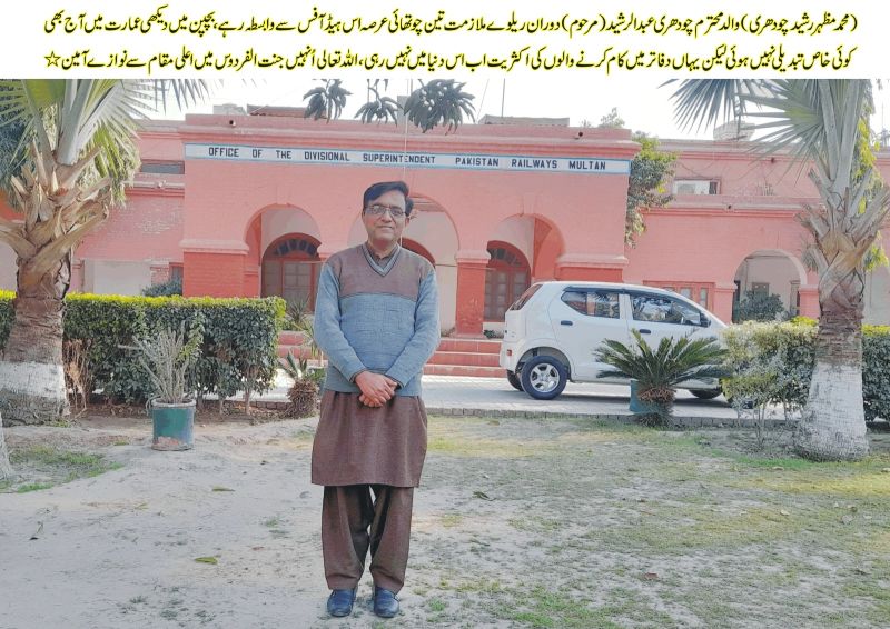 mohammad mazhar rasheed posted on LinkedIn mohammad mazhar rasheed posted on LinkedIn
