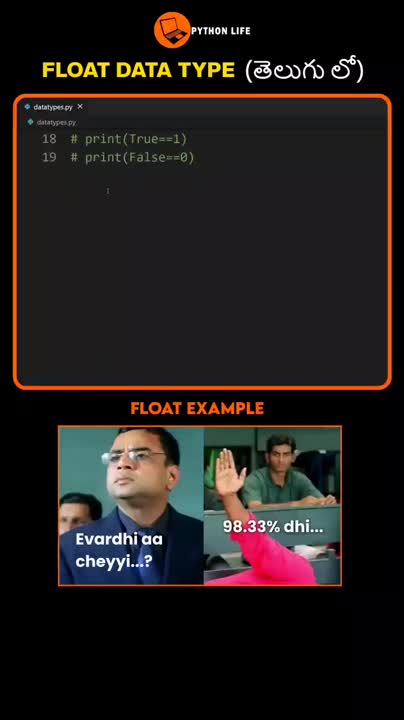 Kiran Sagar on LinkedIn: Float Data Type in Telugu Kiran Sagar on LinkedIn: Float Data Type in Telugu