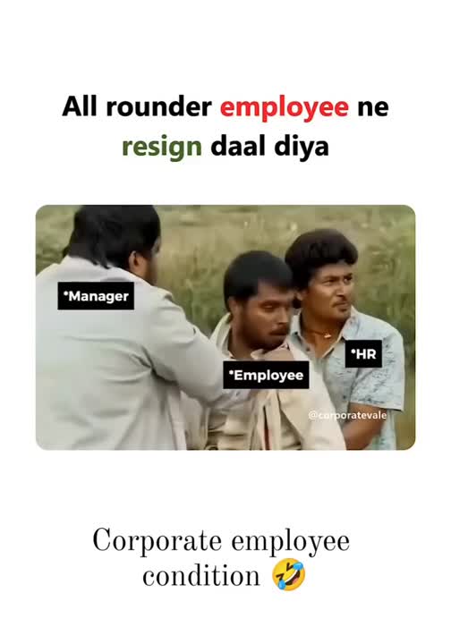 Vikas Rajput on LinkedIn: #manager #employees #hr #corporate #memes #friday Vikas Rajput on LinkedIn: #manager #employees #hr #corporate #memes #friday