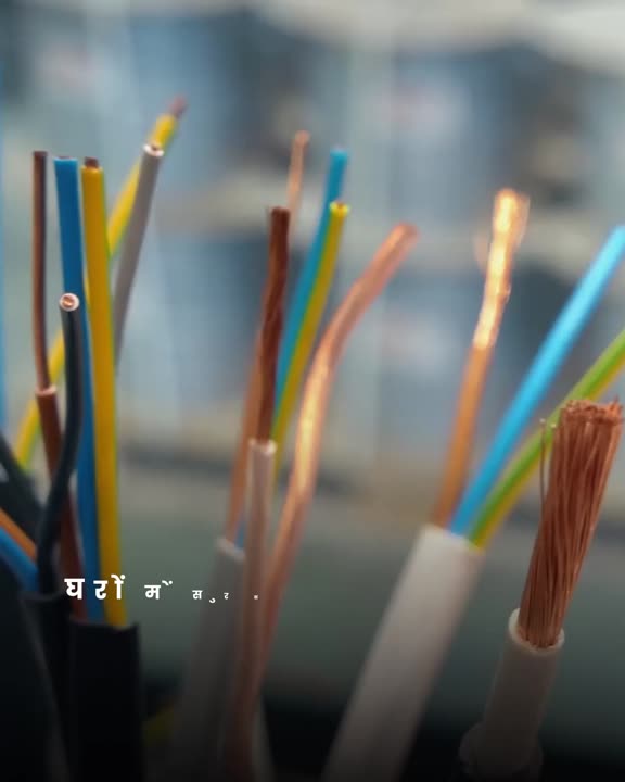 K N Hemanth kumar on LinkedIn: #electricalsafety K N Hemanth kumar on LinkedIn: #electricalsafety