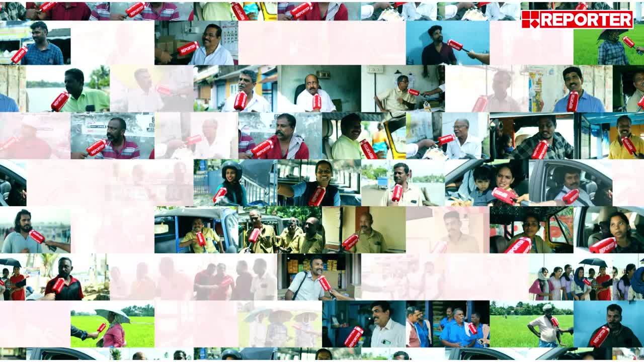 Midhun Raj R J on LinkedIn: Reporter Broadcasting Company Private Limited ️ Midhun Raj R J on LinkedIn: Reporter Broadcasting Company Private Limited ️