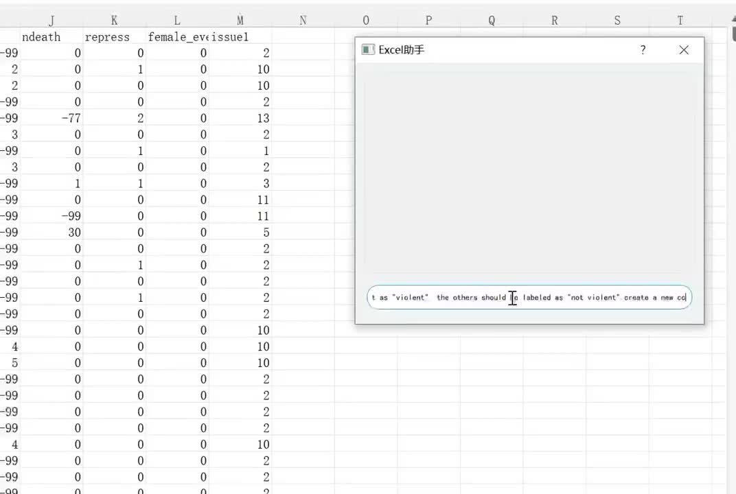 READY FOR INNER BETA! ! The task of ENDING excel formulas already has a ... READY FOR INNER BETA! ! The task of ENDING excel formulas already has a ...