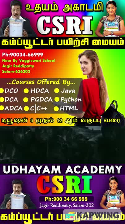 UDHAYAM ACADEMY on LinkedIn: #computers #computerrepair # ... UDHAYAM ACADEMY on LinkedIn: #computers #computerrepair # ...