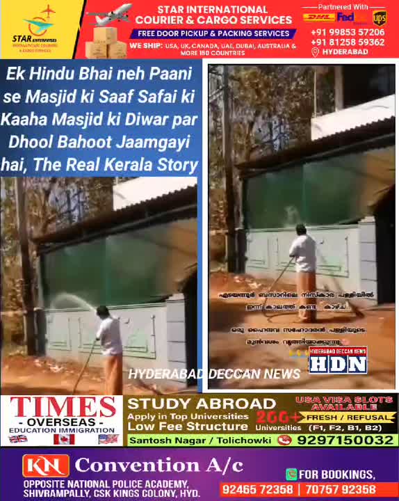 Aijaz Ahmed on LinkedIn: Ek Hindu Bhai neh Paani se Masjid ki Saaf ... Aijaz Ahmed on LinkedIn: Ek Hindu Bhai neh Paani se Masjid ki Saaf ...