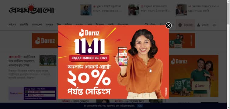 Md. Mehedi Hasan on LinkedIn: বাংলাদেশের সব চেয়ে বড় সেল দারাজ ১১.১১ ... Md. Mehedi Hasan on LinkedIn: বাংলাদেশের সব চেয়ে বড় সেল দারাজ ১১.১১ ...