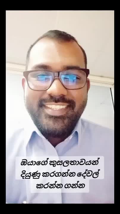 #motivation #skill #development #sinhala #inspiring #humanresource #hr ... #motivation #skill #development #sinhala #inspiring #humanresource #hr ...