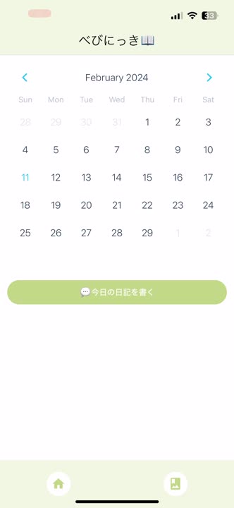 髙橋俊幸 on LinkedIn: ReactNative Expoで クロスプラットフォームのアプリ作成中 クラウドと絡めてもっと楽しくする ... 髙橋俊幸 on LinkedIn: ReactNative Expoで クロスプラットフォームのアプリ作成中 クラウドと絡めてもっと楽しくする ...