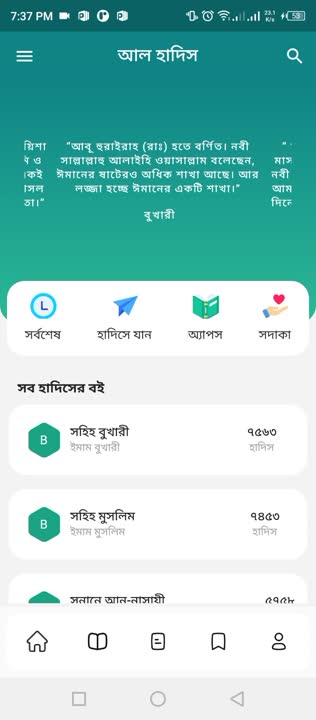 Ibrahim Khan on LinkedIn: #flutter #flutterdeveloper #flutterapps Ibrahim Khan on LinkedIn: #flutter #flutterdeveloper #flutterapps