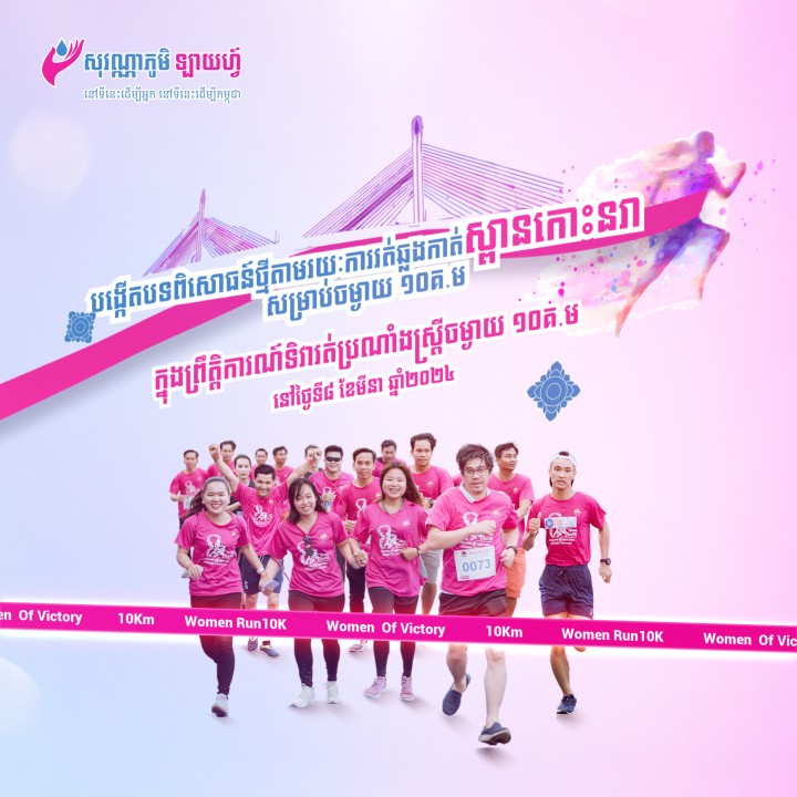 Sovannaphum Life Assurance Plc. on LinkedIn ... Sovannaphum Life Assurance Plc. on LinkedIn ...