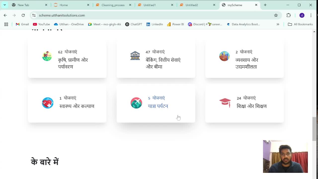 #machinelearning #frauddetection #python #powerbi #datascience | Deepak ... #machinelearning #frauddetection #python #powerbi #datascience | Deepak ...