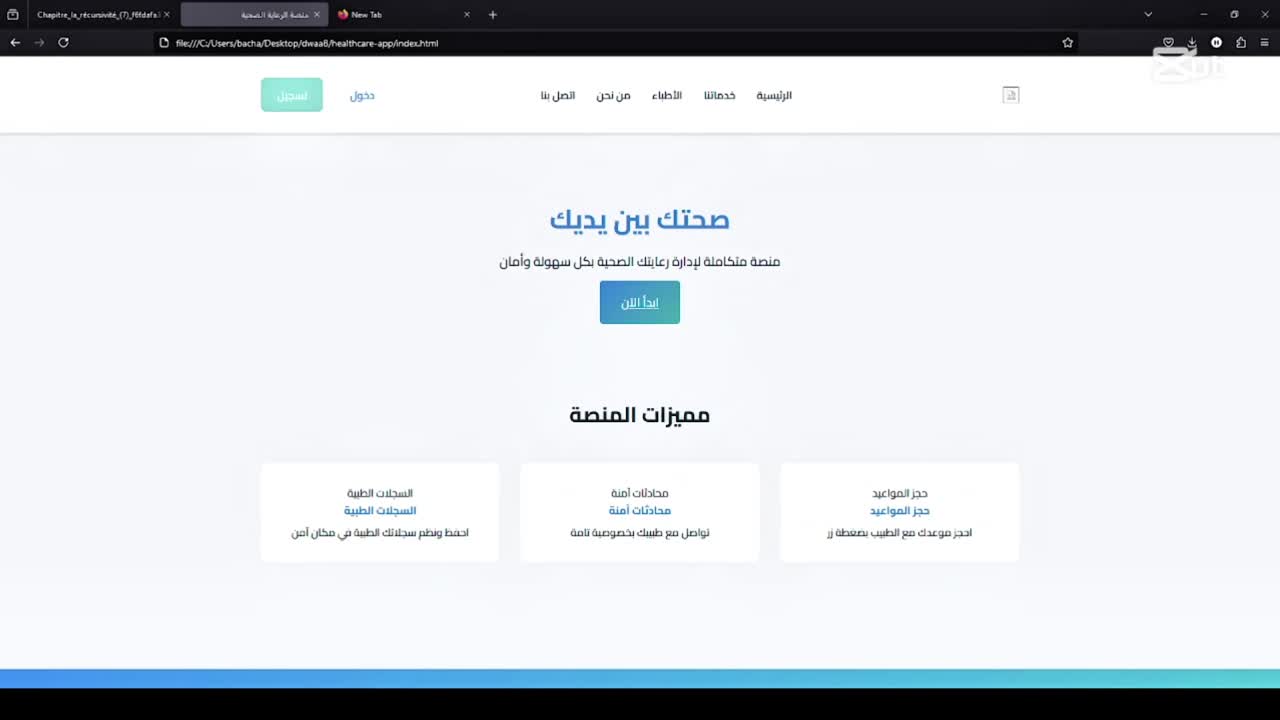 Haroun Errachid Bacha on LinkedIn: #webdevelopment #html #css #javascript Haroun Errachid Bacha on LinkedIn: #webdevelopment #html #css #javascript
