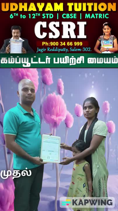 UDHAYAM ACADEMY on LinkedIn: #computers #computerrepair # ... UDHAYAM ACADEMY on LinkedIn: #computers #computerrepair # ...