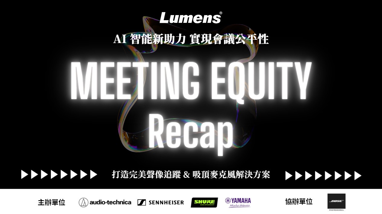 Lumens ProAV on LinkedIn: #lumens #lumensproav #lumenscamera # ... Lumens ProAV on LinkedIn: #lumens #lumensproav #lumenscamera # ...
