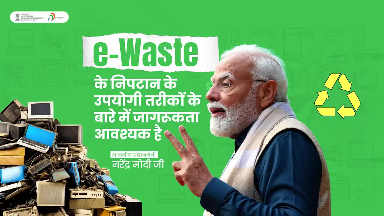Prasant Kumar Mishra on LinkedIn: #ewastemanagement Prasant Kumar Mishra on LinkedIn: #ewastemanagement