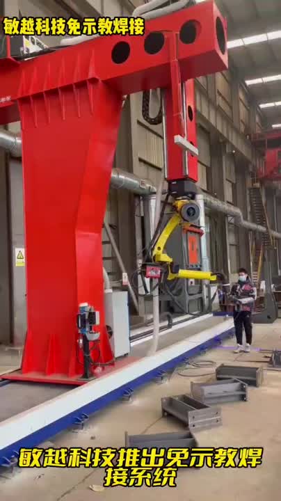 Automatic generation of robot motion code, multiple robots, multiple… | 赵志伟 Automatic generation of robot motion code, multiple robots, multiple… | 赵志伟