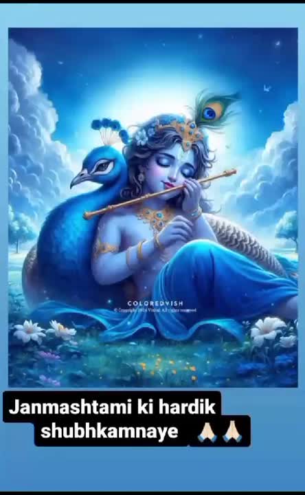 RITIK KUMAR on LinkedIn: #janmashtami #leadership #wisdom # ... RITIK KUMAR on LinkedIn: #janmashtami #leadership #wisdom # ...