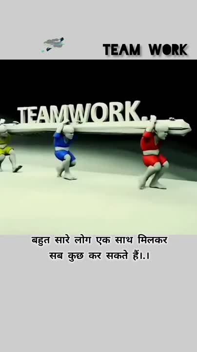 How working together boosts productivity and productivity | Sagar ... How working together boosts productivity and productivity | Sagar ...