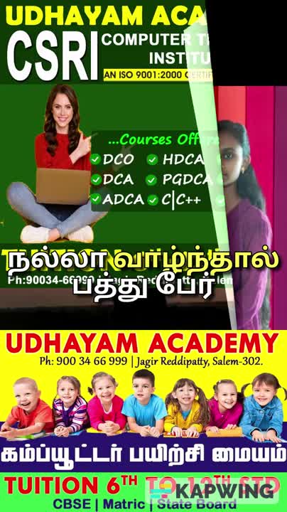 UDHAYAM ACADEMY on LinkedIn: #computers #computerrepair # ... UDHAYAM ACADEMY on LinkedIn: #computers #computerrepair # ...