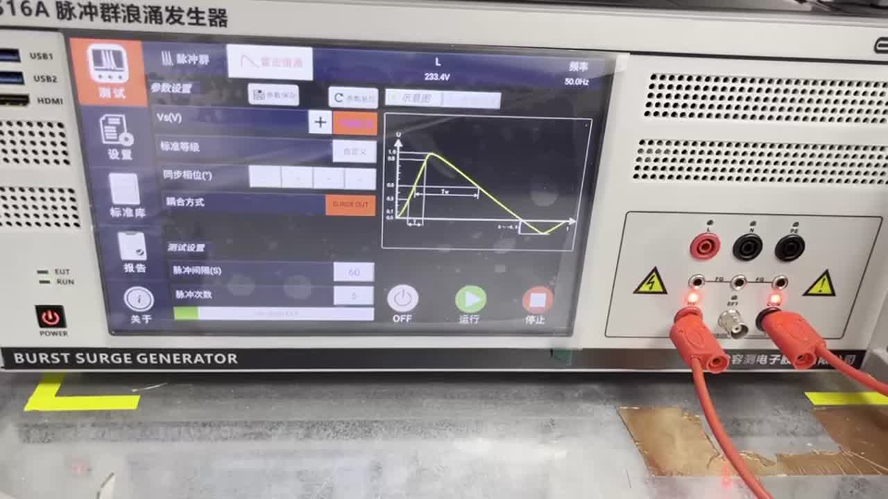 BLIIoT technical expert tests gateway functionality | Tony W. posted on ... BLIIoT technical expert tests gateway functionality | Tony W. posted on ...