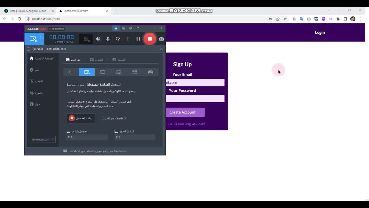 Sohad Almadhoon on LinkedIn: #mongodb #nextjs #database #authorization Sohad Almadhoon on LinkedIn: #mongodb #nextjs #database #authorization