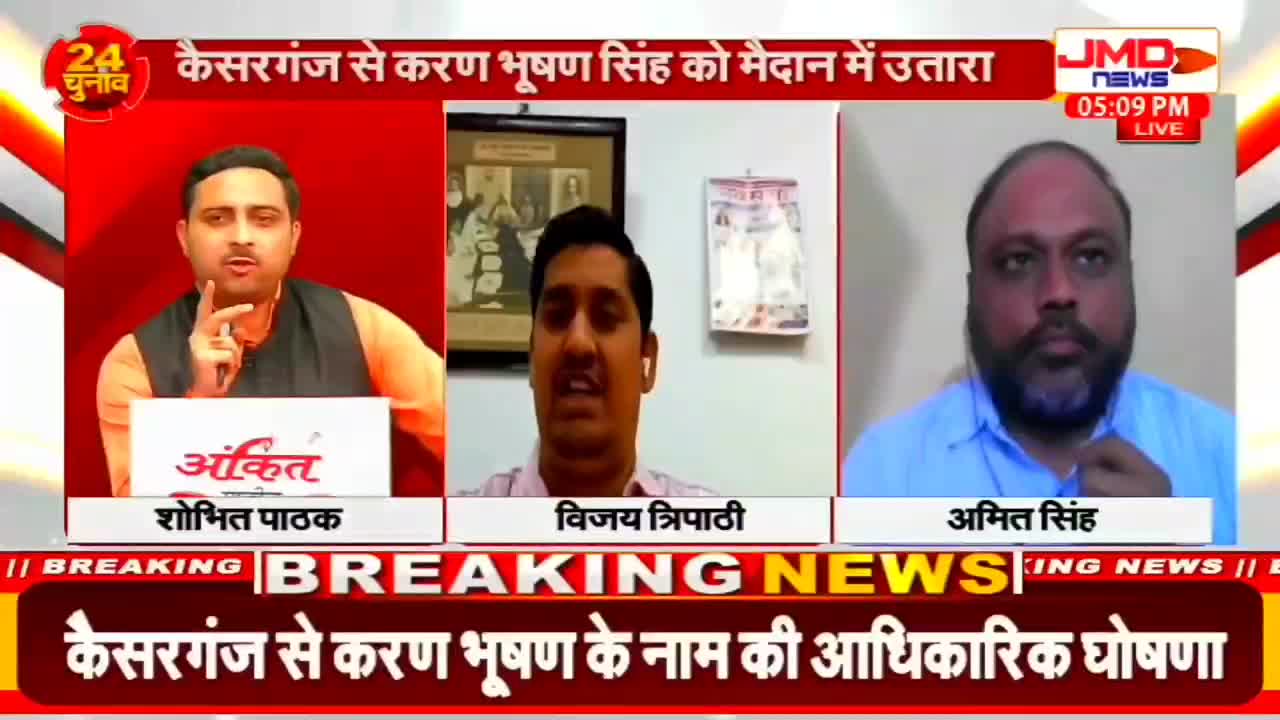 अमेठी,रायबरेली में कांग्रेस ने बढ़ाया सस्पेंस, सूत्रों का कहना कल 1 बजे ... अमेठी,रायबरेली में कांग्रेस ने बढ़ाया सस्पेंस, सूत्रों का कहना कल 1 बजे ...