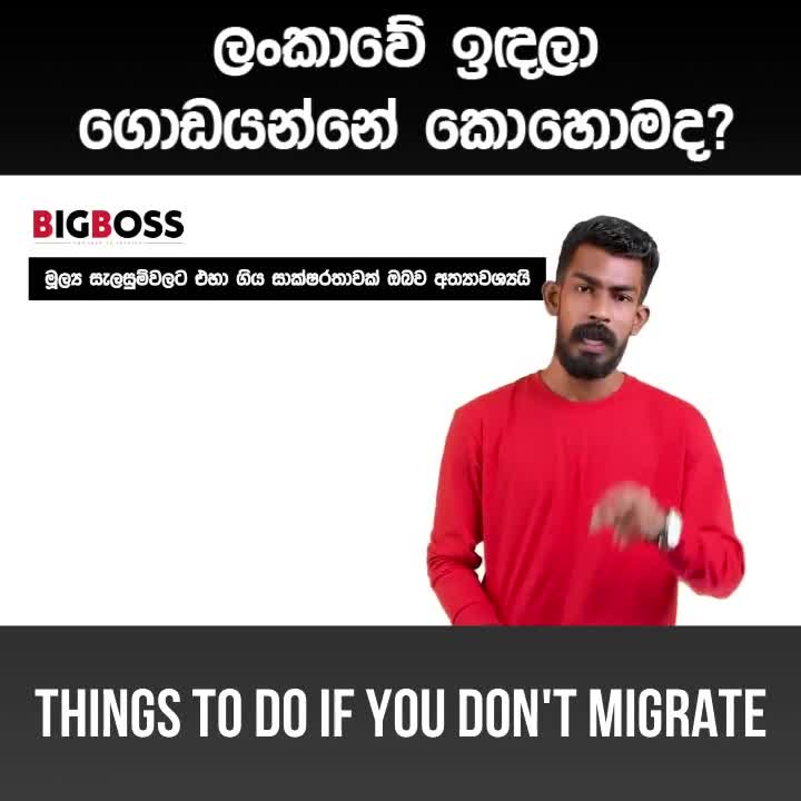 Pramesh Wickramasinghe posted on LinkedIn Pramesh Wickramasinghe posted on LinkedIn