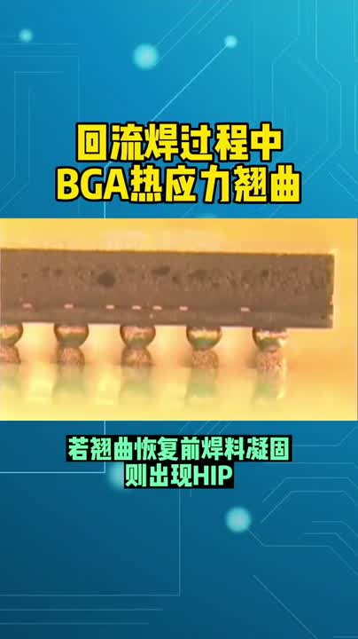 Kevin Wling on LinkedIn: #bga #soldering Kevin Wling on LinkedIn: #bga #soldering