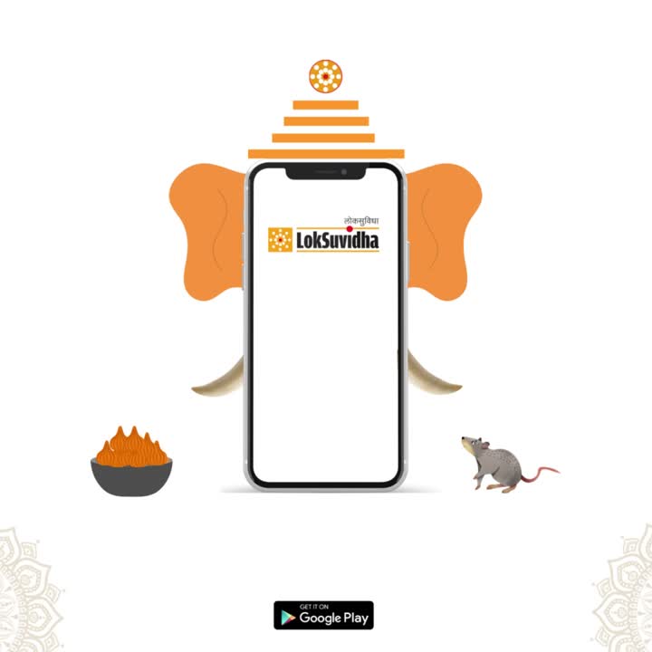 Mohammad Aslam ansari on LinkedIn: Happy Ganesh Chaturthi Mohammad Aslam ansari on LinkedIn: Happy Ganesh Chaturthi