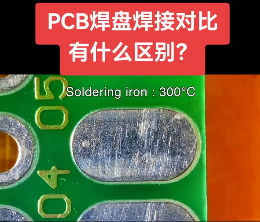 Lucy Jay on LinkedIn: What is the difference between PCB pad soldering and… Lucy Jay on LinkedIn: What is the difference between PCB pad soldering and…