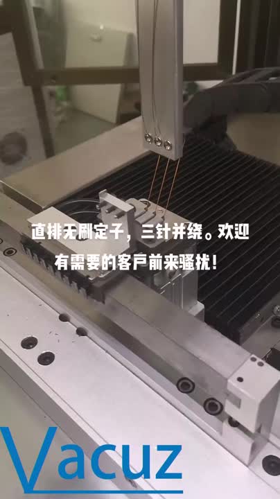 Vacuz Machine Factory on LinkedIn: 3 Spindles Segmented Teeth Stator ... Vacuz Machine Factory on LinkedIn: 3 Spindles Segmented Teeth Stator ...