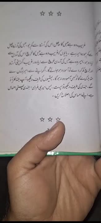 Syed Darashikoh Hashmi on LinkedIn: Hazrat Wasif Ali Wasif ki kitaab ... Syed Darashikoh Hashmi on LinkedIn: Hazrat Wasif Ali Wasif ki kitaab ...