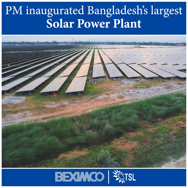 #beximco #bangladesh | SIEF ELESLAM MOHAMMED #beximco #bangladesh | SIEF ELESLAM MOHAMMED