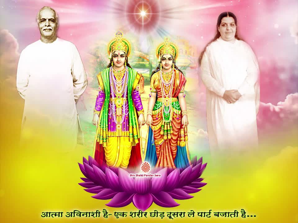 Murli Sanjeevani on LinkedIn: Atma avinashi hai, ek sharir chod dusra ... Murli Sanjeevani on LinkedIn: Atma avinashi hai, ek sharir chod dusra ...