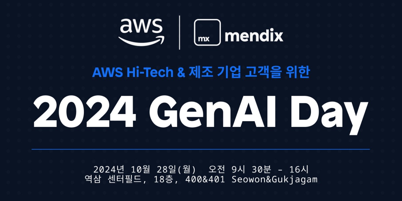 #lowcode #nocode #genai | CheonGu Park #lowcode #nocode #genai | CheonGu Park