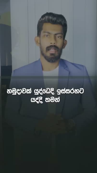 Pramesh Wickramasinghe on LinkedIn: #prameshwickramasinghe Pramesh Wickramasinghe on LinkedIn: #prameshwickramasinghe