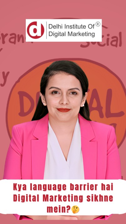 DIDM VARANASI on LinkedIn: Q1- Kya language barrier hai Digital ... DIDM VARANASI on LinkedIn: Q1- Kya language barrier hai Digital ...