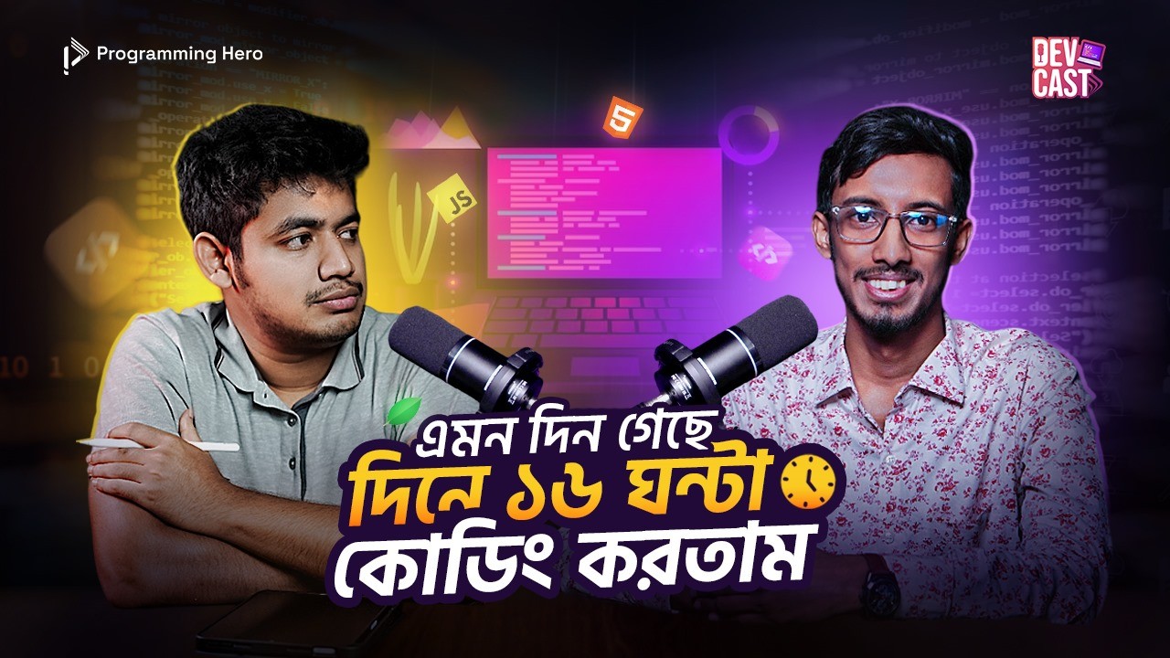 Programming Hero on LinkedIn: #career #coding #bcs #technology #noncse ... Programming Hero on LinkedIn: #career #coding #bcs #technology #noncse ...