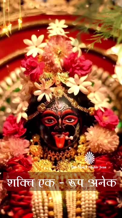 Murli Sanjeevani on LinkedIn: Shakti Ek - Roop Anek - Purv Bharat me ... Murli Sanjeevani on LinkedIn: Shakti Ek - Roop Anek - Purv Bharat me ...