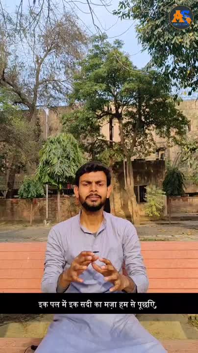 Md Naiyar Azam on LinkedIn: Urdu adab ke mashhoor Shayar Khumar ... Md Naiyar Azam on LinkedIn: Urdu adab ke mashhoor Shayar Khumar ...