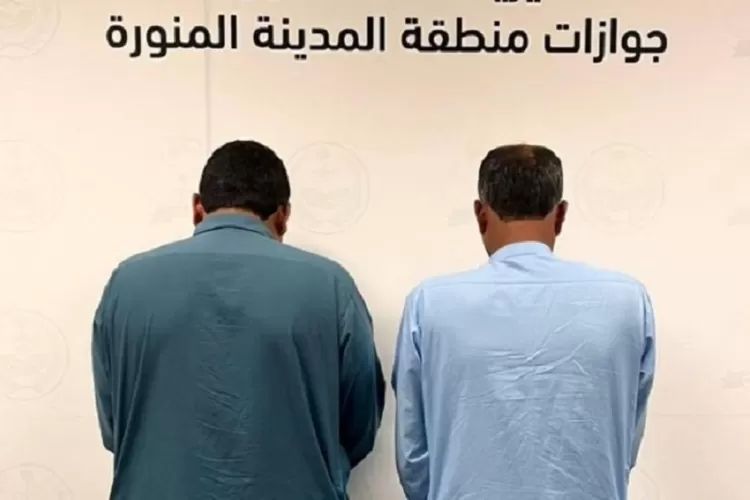 MOESLIM CHOICE on LinkedIn: Awas, Jangan Pernah Coba Masuk Arab Saudi ... MOESLIM CHOICE on LinkedIn: Awas, Jangan Pernah Coba Masuk Arab Saudi ...