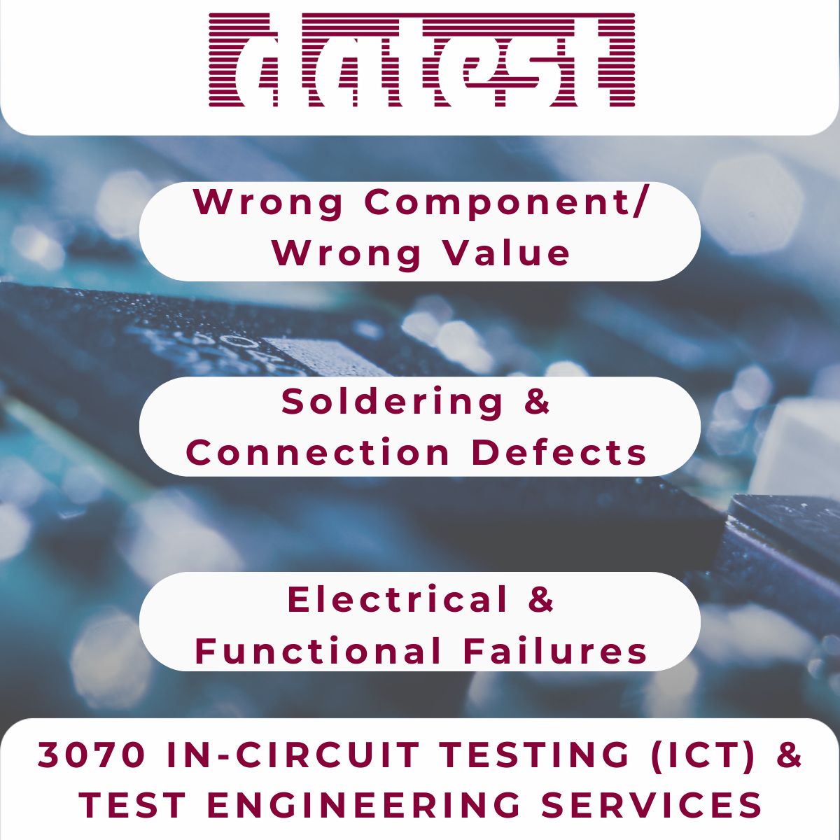 Datest is Your Partner for In-Circuit Testing Whether you need fixture ... Datest is Your Partner for In-Circuit Testing Whether you need fixture ...
