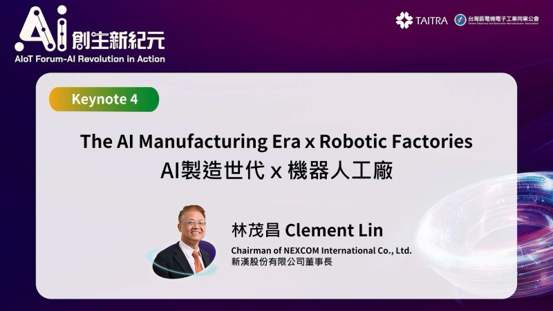 NEXCOM International on LinkedIn: #nexcom #taitra #aiot #edgeai #robot NEXCOM International on LinkedIn: #nexcom #taitra #aiot #edgeai #robot