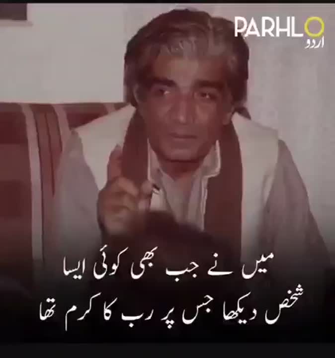 Muhammad Faizan on LinkedIn: Beshak! Muhammad Faizan on LinkedIn: Beshak!