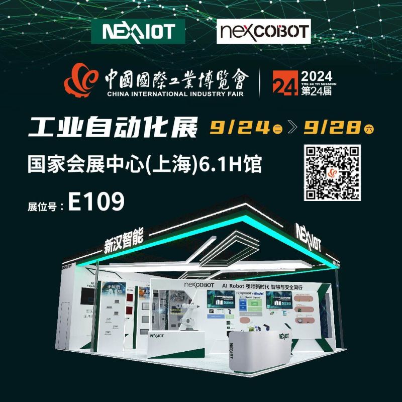 NEXCOM International on LinkedIn: #ciif2024 #nexcom #nexaiot #nexcobot ... NEXCOM International on LinkedIn: #ciif2024 #nexcom #nexaiot #nexcobot ...
