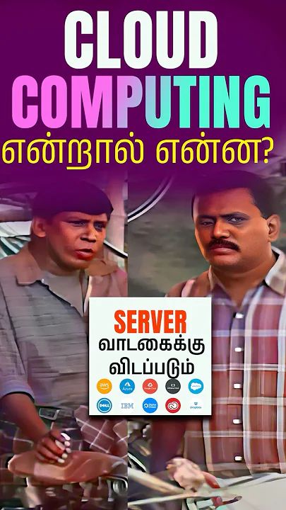 KaaShiv InfoTech on LinkedIn: 👍Cloud Computing Explained in Tamil # ... KaaShiv InfoTech on LinkedIn: 👍Cloud Computing Explained in Tamil # ...